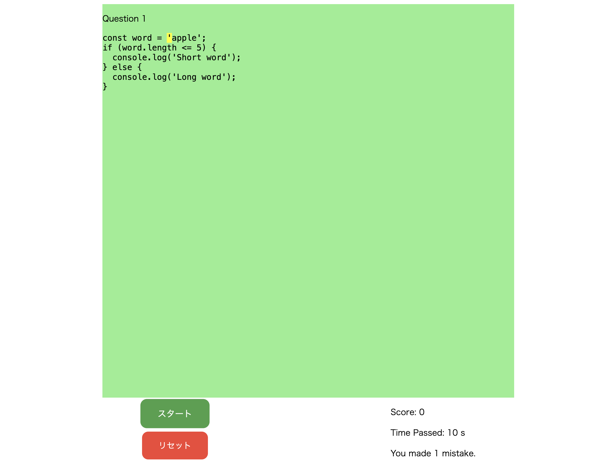 TypingScript | ut.code();